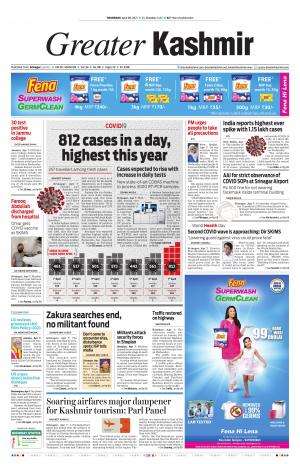 Greater Kashmir | Latest News From Kashmir, Breaking News, Current ...