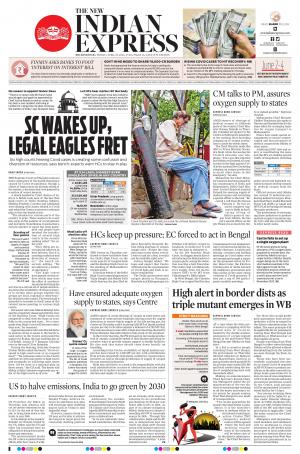 The New Indian Express-Bhubaneswar | The New Indian Express: ePaper ...