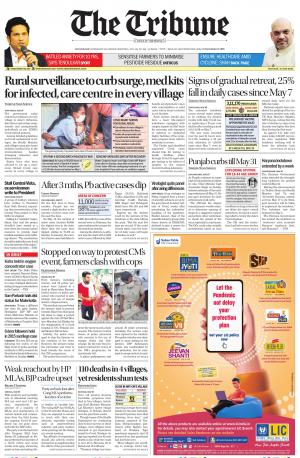 The Tribune e-newspaper in English by Tribune India