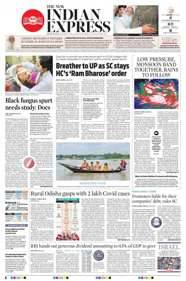 The New Indian Express-Bhubaneswar | The New Indian Express: ePaper ...