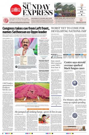 The New Indian Express-Kochi | The New Indian Express: ePaper ...
