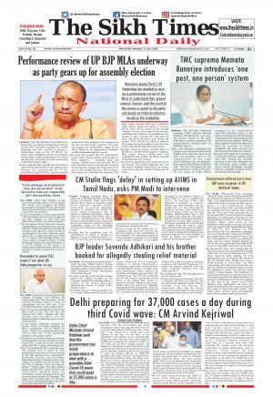 The Sikh Times e-newspaper in English by E-Paper