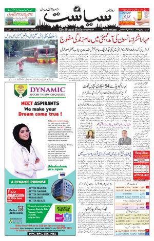The Siasat Daily Siasat Daily, Thu, 10 Jun 21