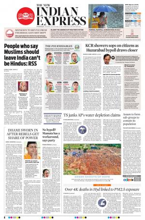 The New Indian Express-Hyderabad | The New Indian Express: ePaper ...
