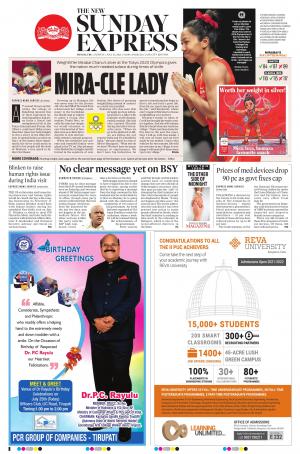 The New Indian Express-Bengaluru | The New Indian Express: ePaper ...
