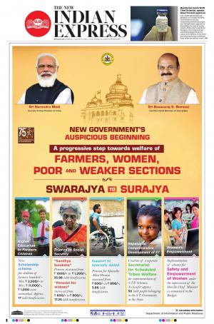 The New Indian Express-Bengaluru | The New Indian Express: ePaper ...