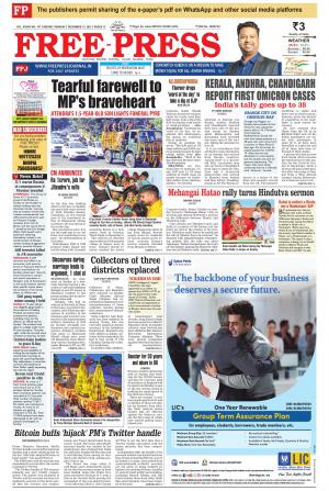 Free Press Journal Free Press - Indore Epaper Edition, Mon, 13 Dec 21