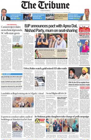 Tribune India The Tribune, Thu, 20 Jan 22