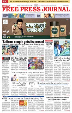 Free Press Journal Mumbai Edition(1), Sun, 24 Apr 22