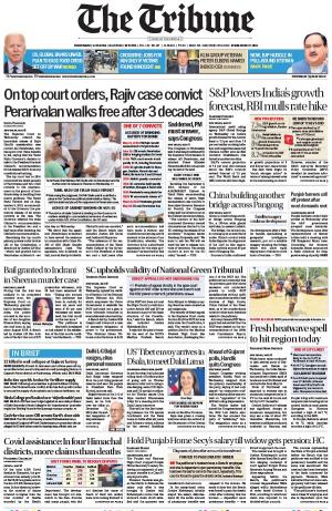 Tribune India The Tribune, Thu, 19 May 22