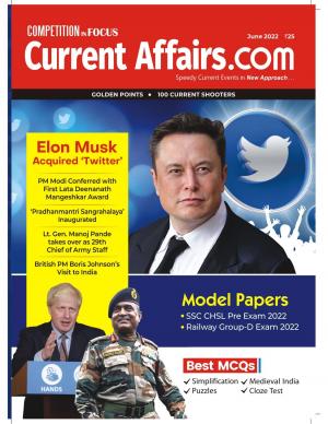 Current Affairs.com - June 2022 (E) e-magazine in English by Arihant ...