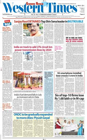 Ahmedabad English (Morn. Daily) e-newspaper in English by Western Times