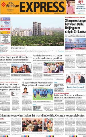 Indian Express Mumbai, Sun, 28 Aug 22