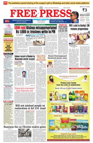 Free Press Journal Free Press - Indore Epaper Edition, Mon, 12 Sep 22