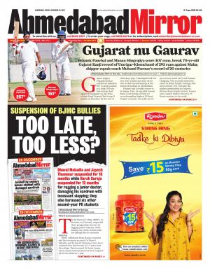 ePaper - Ahmedabad Mirror Ahmedabad Mirror, Fri, 30 Dec 22
