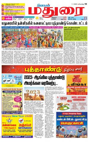 Dinakaran e-paper Madurai Supplement, Sun, 1 Jan 23