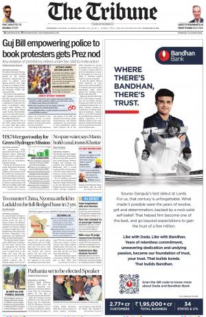 Tribune India The Tribune, Thu, 5 Jan 23