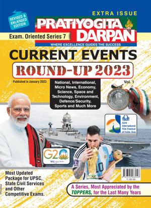 Series-7 Current Events Round-up (Vol.-1) 2023 e-book in English by Pratiyogita Darpan