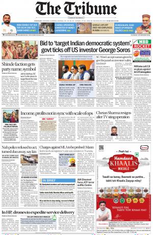 Tribune India The Tribune, Sat, 18 Feb 23