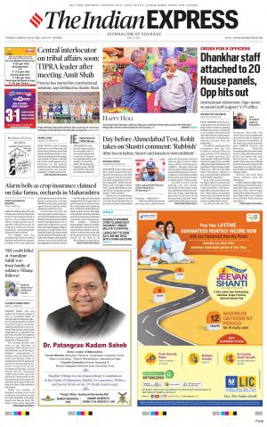 Indian Express Pune, Thu, 9 Mar 23