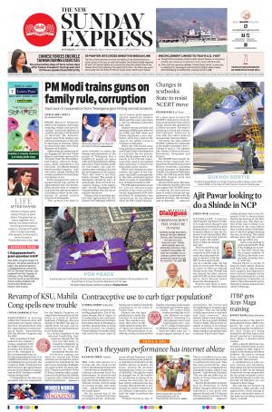 The New Indian Express-Kozhikode e-newspaper in English by The New ...