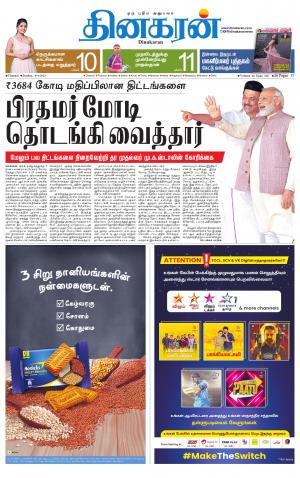 Dinakaran e-paper Chennai Main, Sun, 9 Apr 23