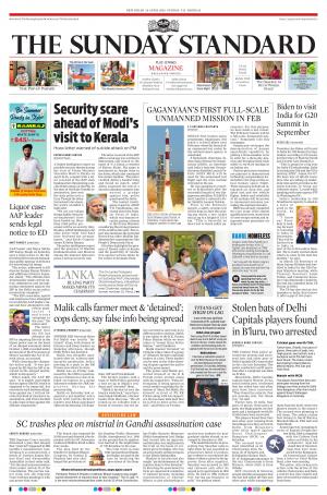 The Morning Standard e-newspaper in English by The New Indian Express Group