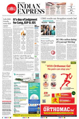 The New Indian Express-Mysuru e-newspaper in English by The New Indian ...