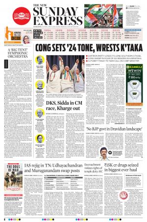 The New Indian Express-Coimbatore e-newspaper in English by The New ...