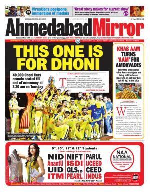 ePaper - Ahmedabad Mirror Ahmedabad Mirror, Wed, 31 May 23