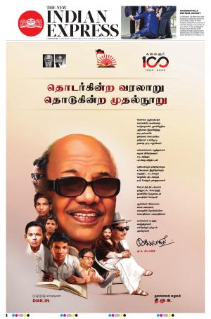 The New Indian Express Group The New Indian Express-Coimbatore, Sat, 3 ...