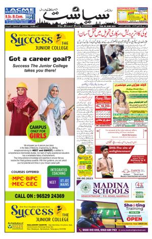 The Siasat Daily Siasat Daily, Thu, 8 Jun 23