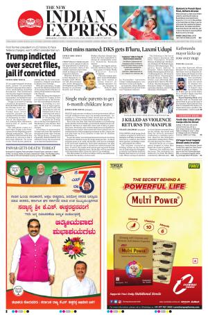 The New Indian Express Group The New Indian Express-Bengaluru, Sat, 10 ...