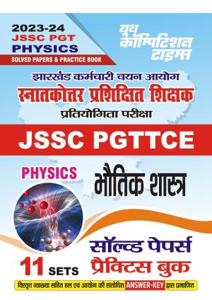 2023-24 JSSC PGTTCE Physics Solved Papers & Practice Book e-book in ...