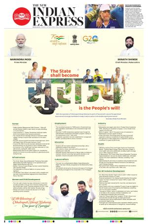 The New Indian Express Group The New Indian Express-Bengaluru, Fri, 30 ...