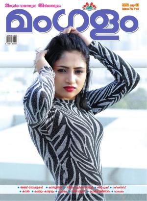 Mangalam Publications (I) Pvt Ltd Mangalam Weekly, Mon, 3 Jul 23