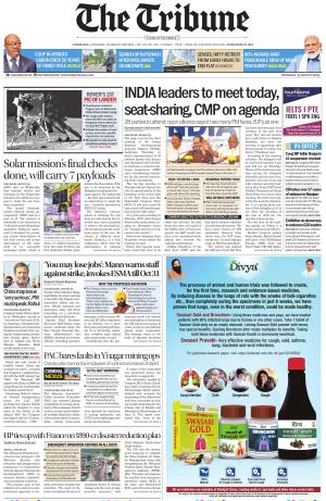 The Tribune e-newspaper in English by Tribune India