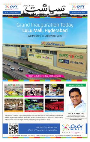 The Siasat Daily Siasat Daily, Wed, 27 Sep 23