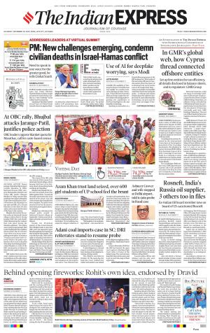 Indian Express Pune, Sat, 18 Nov 23
