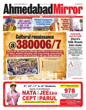 ePaper - Ahmedabad Mirror Ahmedabad Mirror, Sat, 30 Dec 23