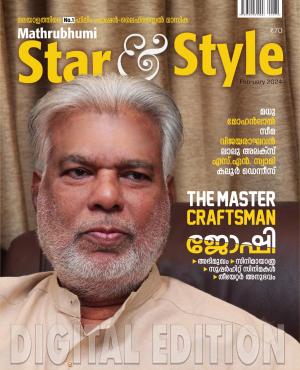 Mathrubhumi Printing and Publishing Star & Style, Sat, 3 Feb 24