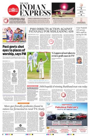 The New Indian Express-Coimbatore e-newspaper in English by The New ...