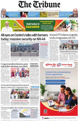 The Tribune e-newspaper in English by Tribune India