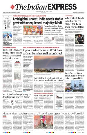 Vadodara e-newspaper in English by Indian Express