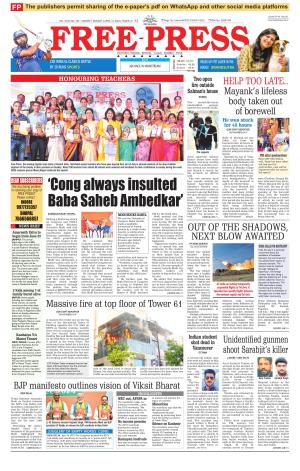Free Press - Indore Epaper Edition e-newspaper in English by Free Press ...