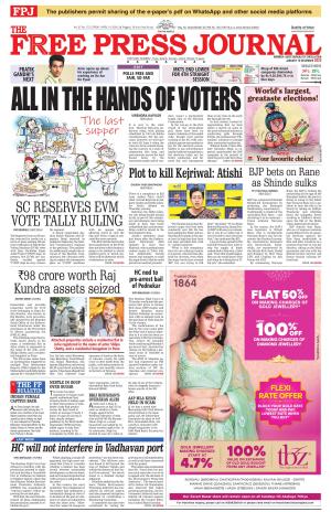 Free Press - Mumbai Epaper Edition e-newspaper in English by Free Press ...
