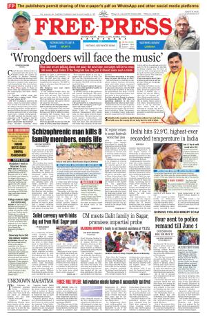 Free Press - Indore Epaper Edition e-newspaper in English by Free Press ...