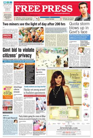 Free Press Journal Free Press - Indore Epaper Edition, Tue, 22 Sep 15
