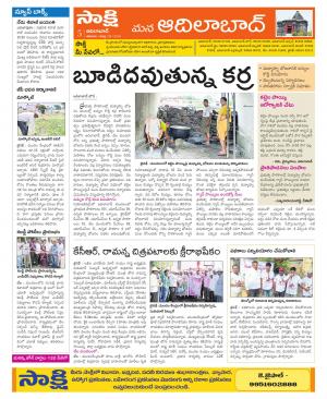 Adilabad Constituencies e-newspaper in Telugu by Sakshi Telugu Daily