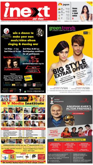 Lucknow Upcountry EPaper:Barabanki News Paper,Sitapur,Faizabad News ...